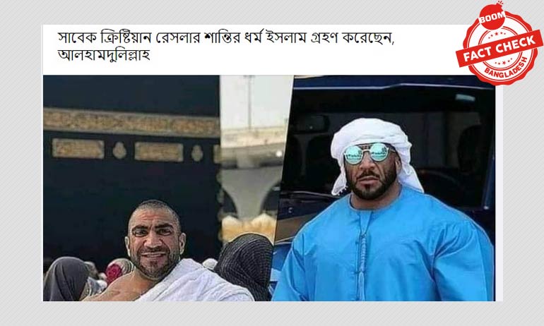 মুসলিম বডিবিল্ডারের ছবিকে সাবেক খ্রিষ্টান রেসলারের ছবি বলে প্রচার ...