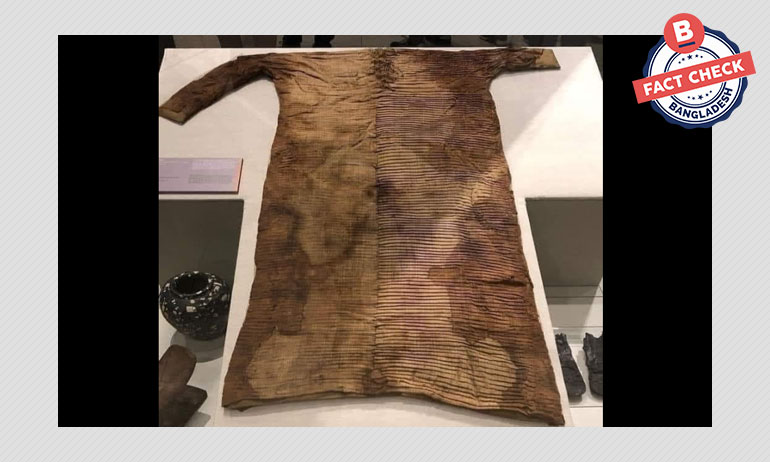 ছবিটি তুরস্কের ইস্তাম্বুলে সংরক্ষিত মহানবী (স.) এর জোব্বার নয় | The ...