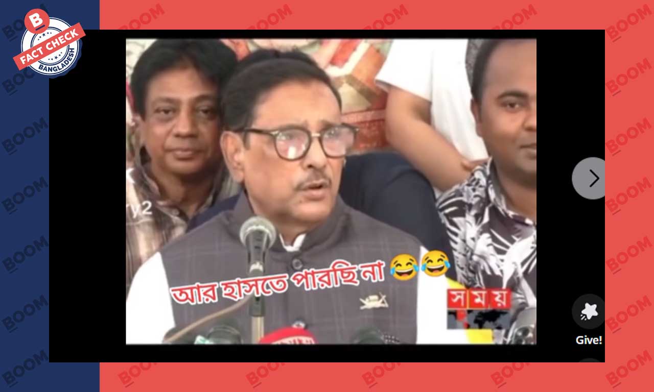 ওবায়দুল কাদেরের বক্তব্যকে বিকৃত করে ফেসবুকে প্রচার | Distorting ...