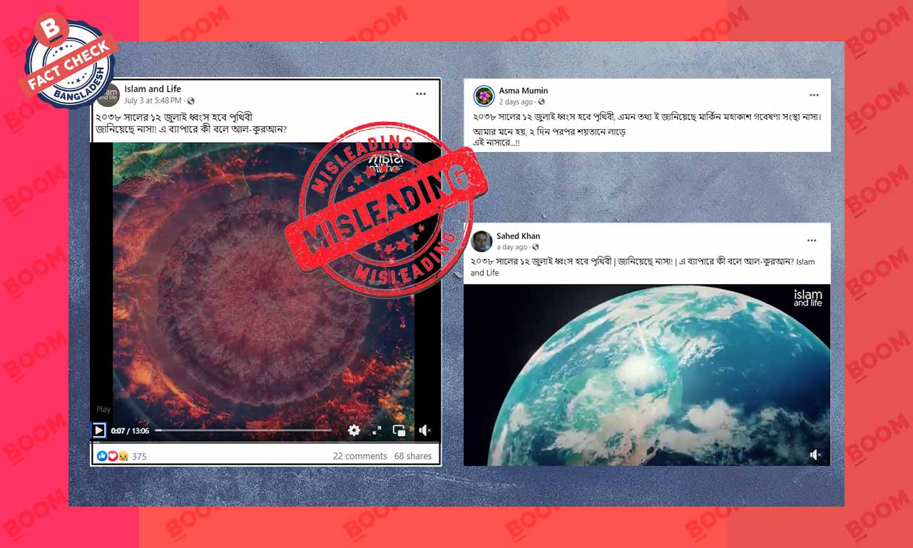 NASA did not warn that Earth will be destroyed in 2038 | নাসা ২০৩৮ সালে ...