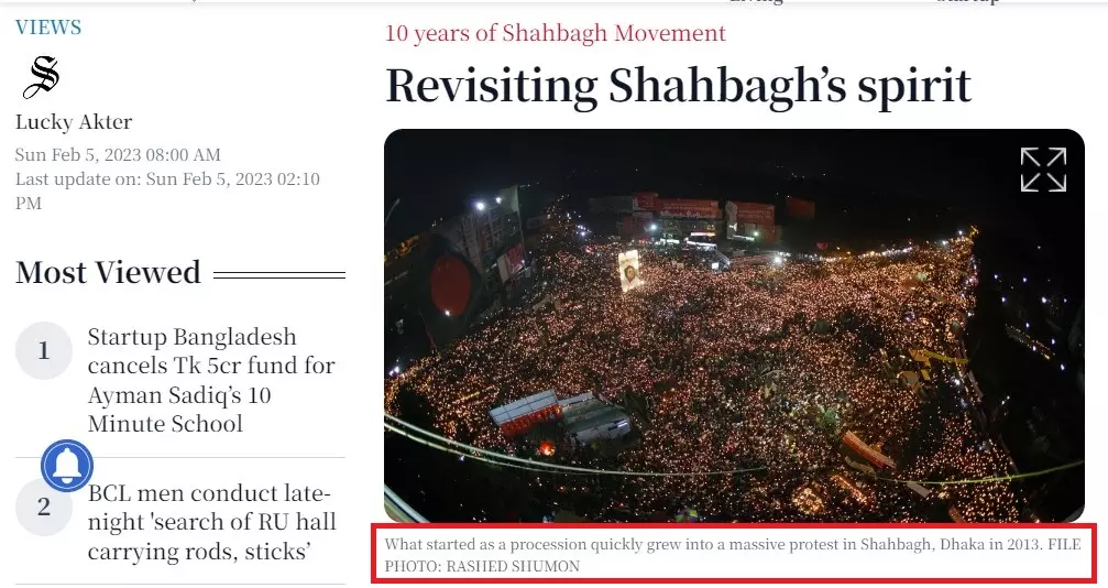 New circulation of old pictures taken during Shahbag movement | গণজাগরণ ...